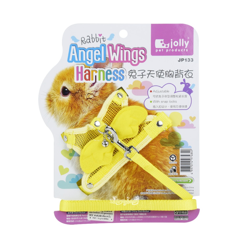 Jolly Angel Wings สายจูงปีกนางฟ้า สำหรับกระต่าย ปรับสายได้ (สีเหลือง) (JP133) | Shopee Thailand