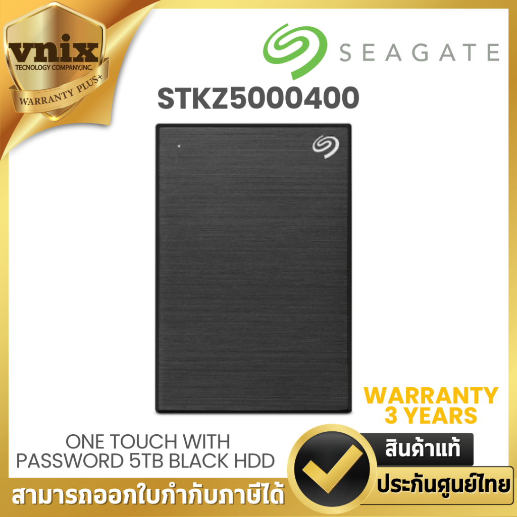 ฮาร์ดดิสก์ Seagate HDD Ext One Touch with Password 5TB Black ...