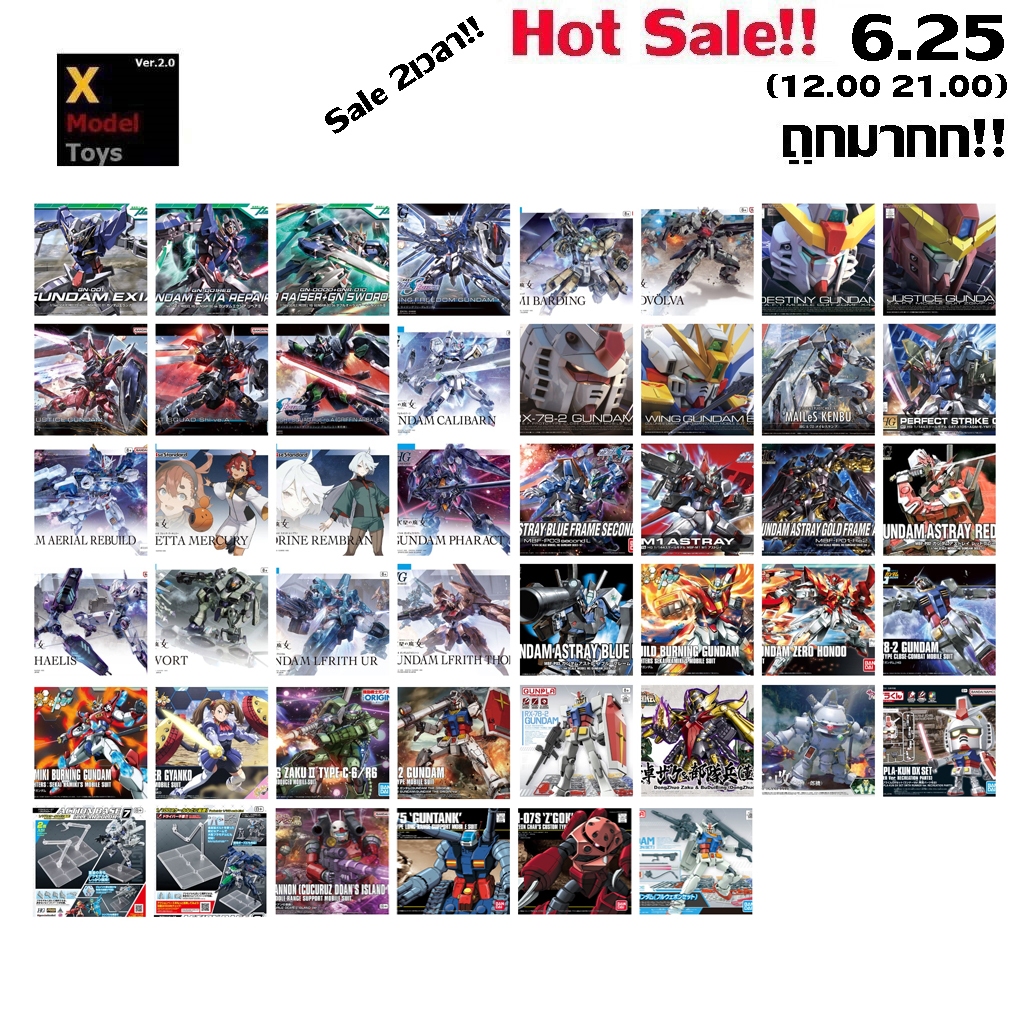 50% 51-999 Bandai Hot Sale 6252024 12.00 21.00 Xmodeltoys | Shopee Thailand