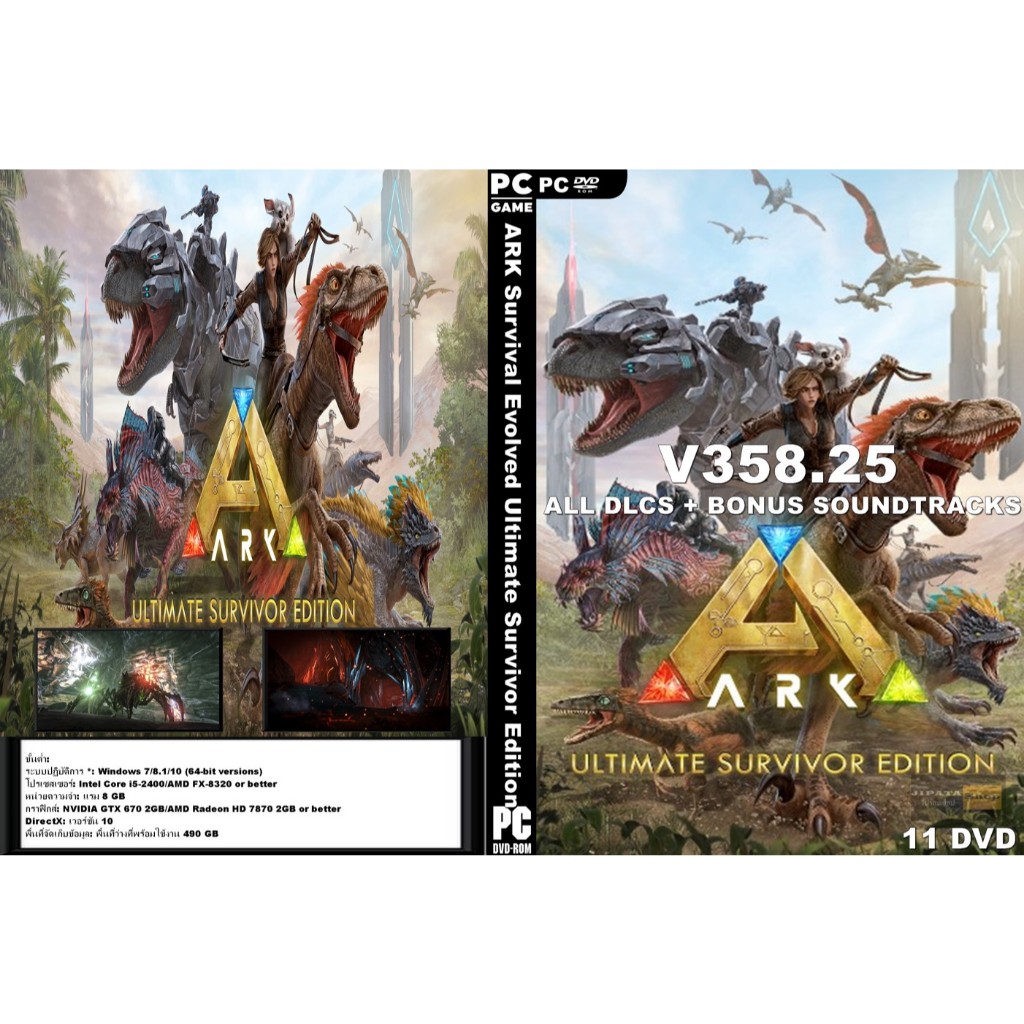 แผ่นเกมส์ PC ARK Survival Evolved Ultimate Survivor Edition (11DVD) | Shopee Thailand