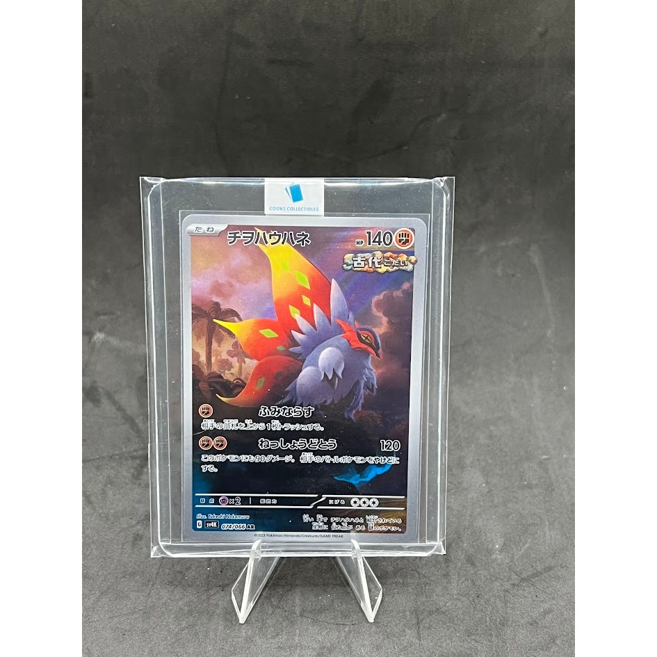 การ์ดโปเกม่อน (SV4K ) Pokemon Card Japanese+ FREE GIFT | Shopee Thailand