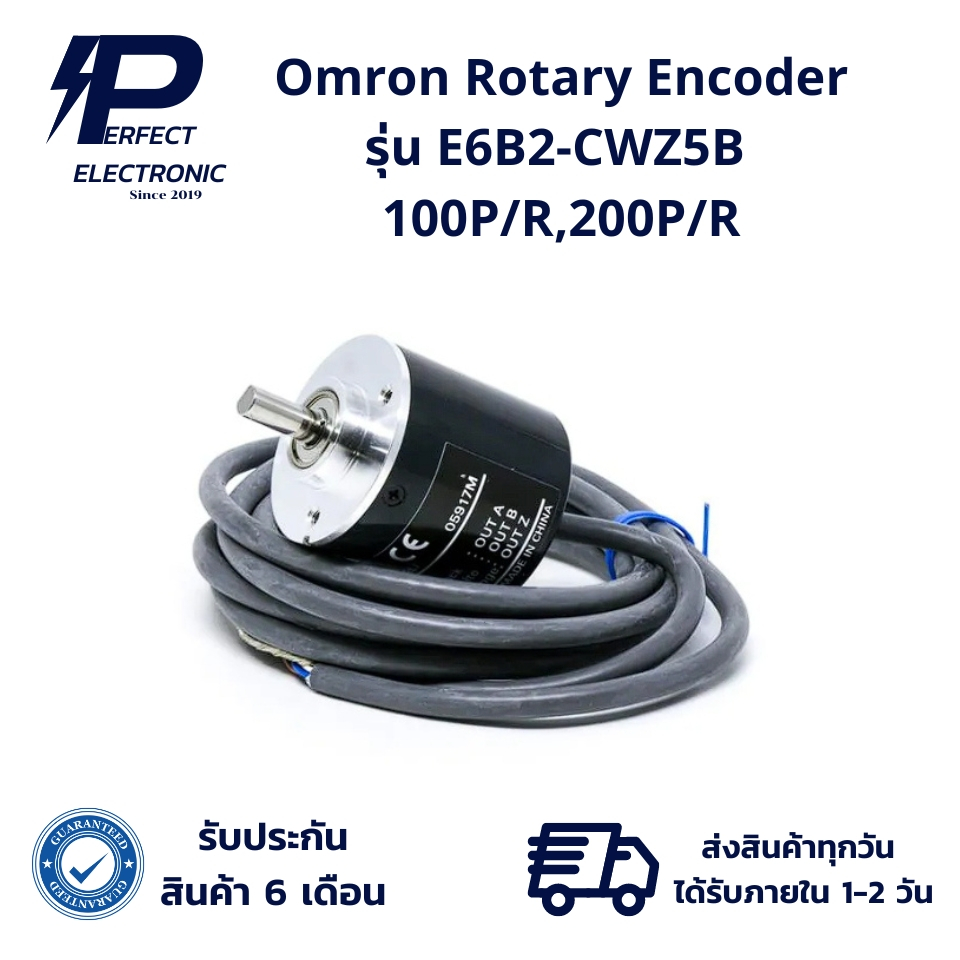 E6B2-CWZ5B ยี่ห้อ Omron Rotary Encoder 100P/R,200P/R แกน5มิล (รับประกัน 6 เดือน) สินค้ามีพร้อม ...