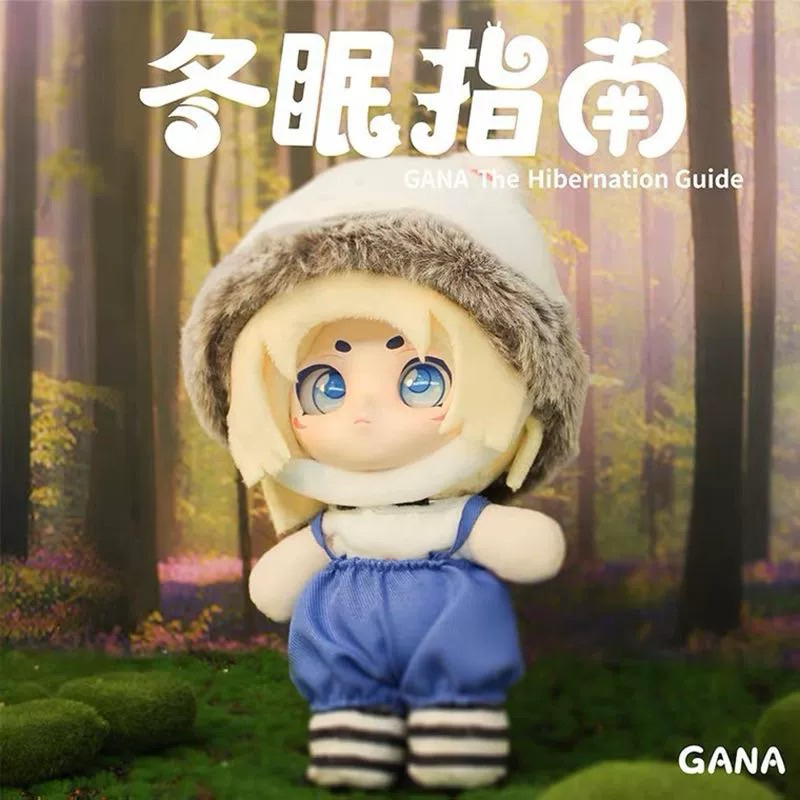 พรีออเดอร์ ยกกล่อง GANA Hibernation Guide Plush Mystery Box Toy Cotton ...