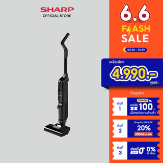 ช้อป Sharp เครื่องดูดฝุ่น ง่าย ๆ บน Shopee | มิ.ย. 2024