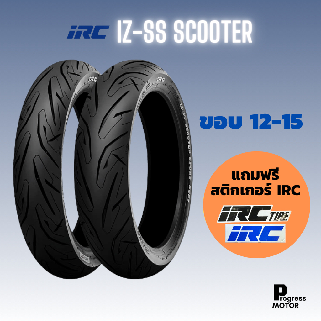 ยางนอก IRC IZ-SS Scooter sport S99T ขอบ 12,13,14,15 ครบไซส์ | Shopee Thailand
