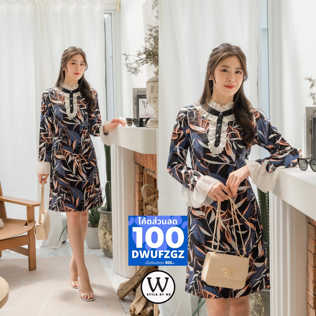 ชุดเดรส ชุดทำงาน Andrea Noel Dress ชุดทำงานสวยๆ ชุดเก๋ๆ เสื้อผ้าแฟชั่น | Shopee Thailand