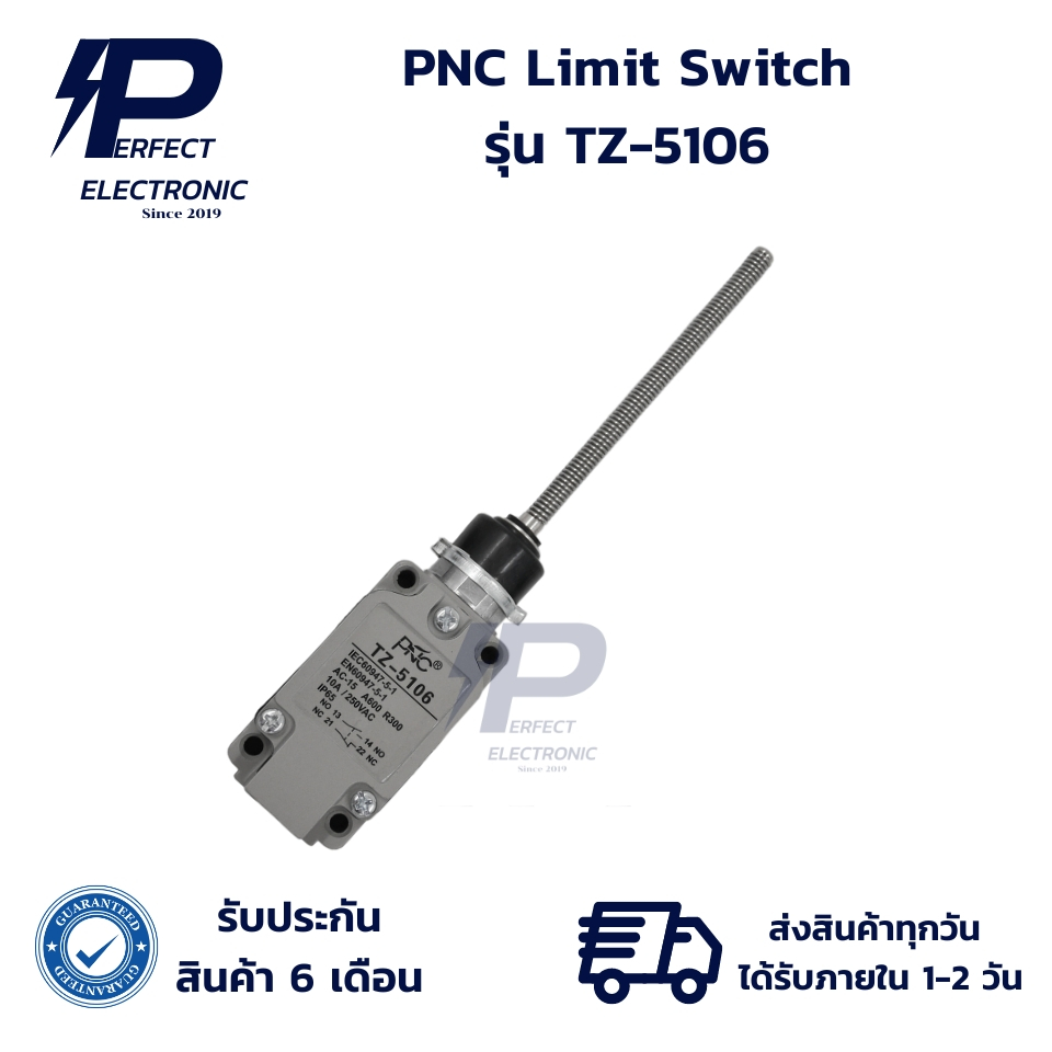TZ-5106 PNC Limit Switch ลิมิตสวิทซ์ (รับประกันสินค้า 6 เดือน) มีสินค้า ...
