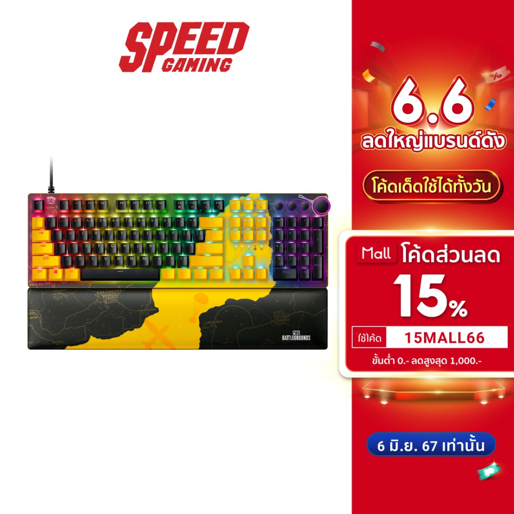 RAZER HUNTSMAN V2 PUBG LINEA KEYBOARD (คีย์บอร์ด) / By Speed Gaming ...