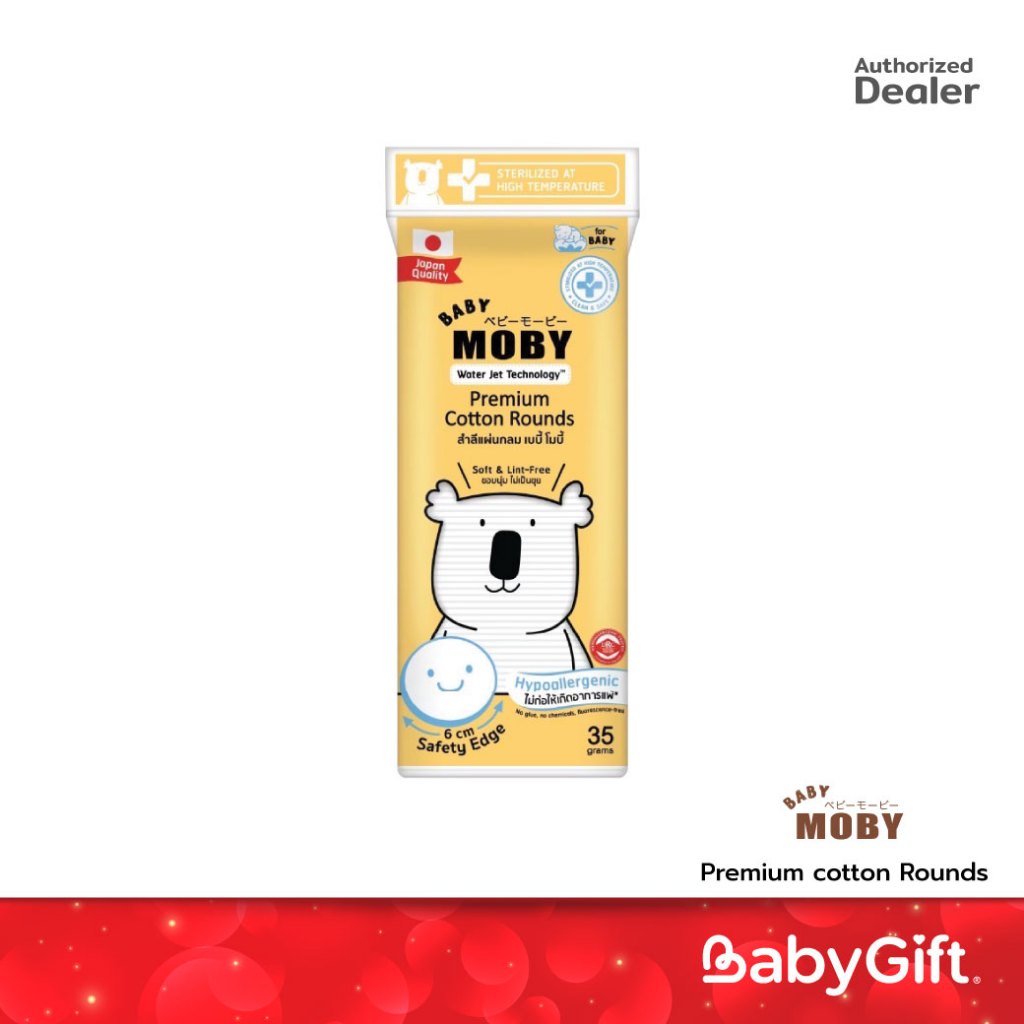Baby Moby สำลีแผ่นกลม สำหรับเช็ดหน้าเด็กโดยเฉพาะ Premium Cotton Rounds ...