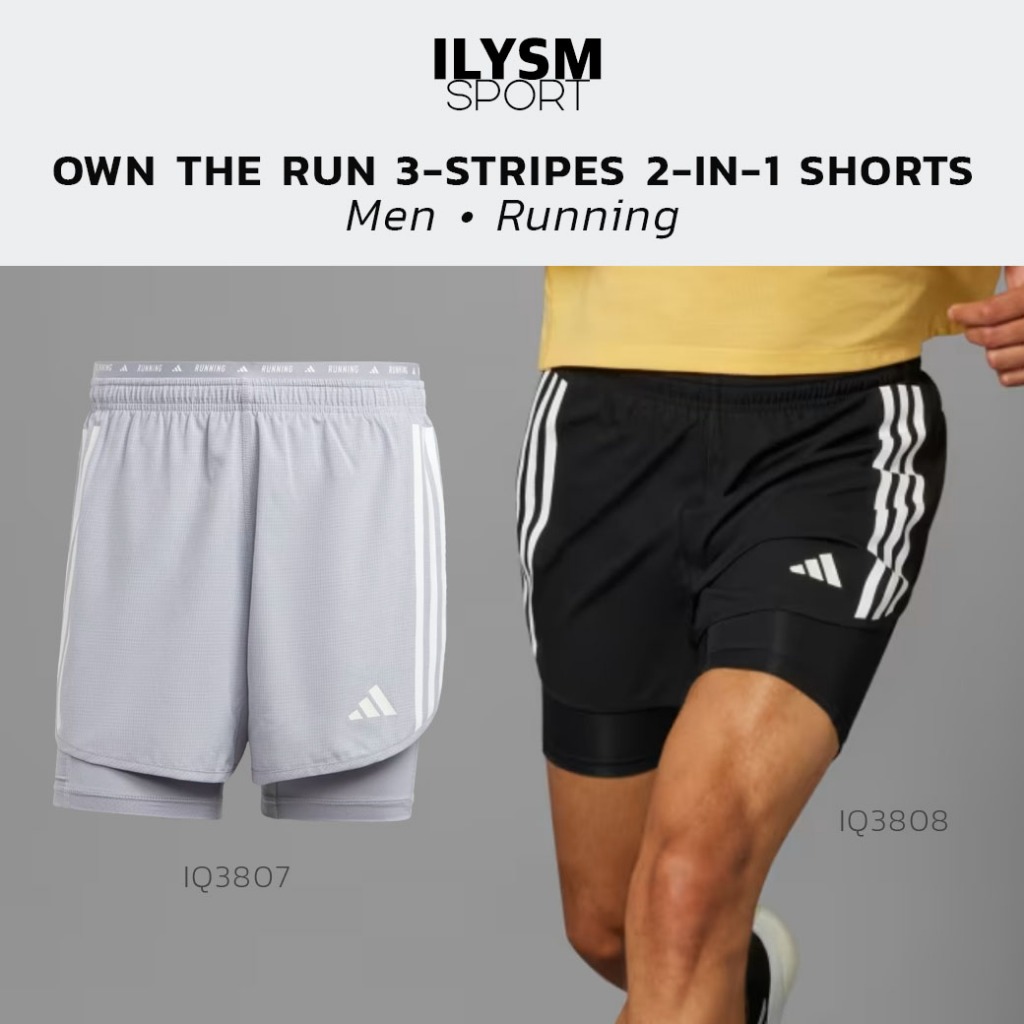 กางเกงวิ่ง ผู้ชาย มีซับใน Adidas OWN THE RUN 3-STRIPES 2-IN-1 SHORTS ...