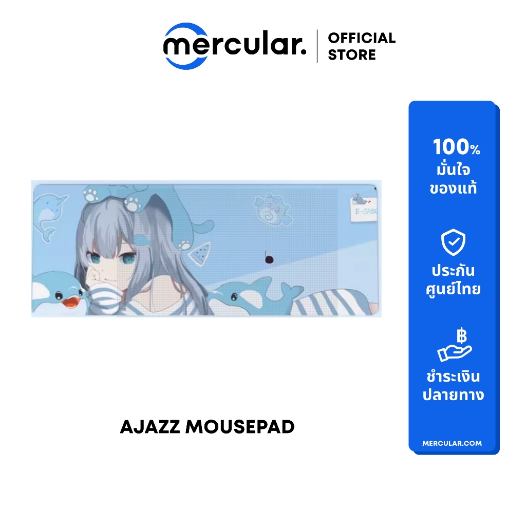 Ajazz แผ่นรองเมาส์ Ajazz Mousepad | Shopee Thailand
