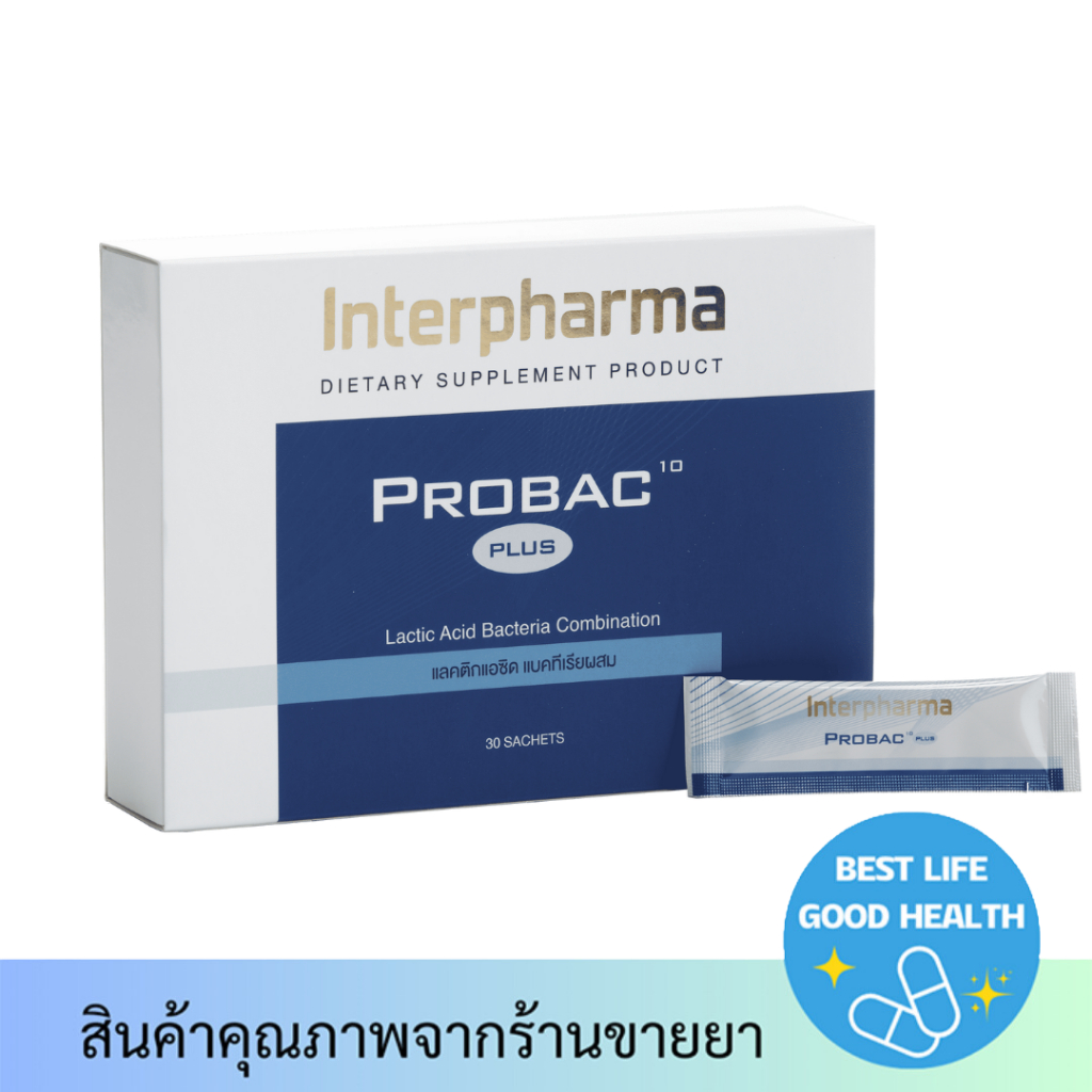 Interpharma Probac 10 Plus 30ซอง Probac-10 โปรแบคเท็นพลัส สูตร Total Synbiotic Probac10 | Shopee ...