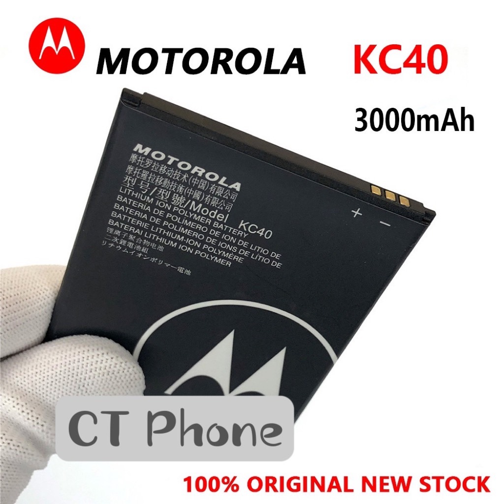 แบตแท้ Motorola Moto E6 Plus XT2025 battery (KC40) 3000mAh รับประกัน 3 ...
