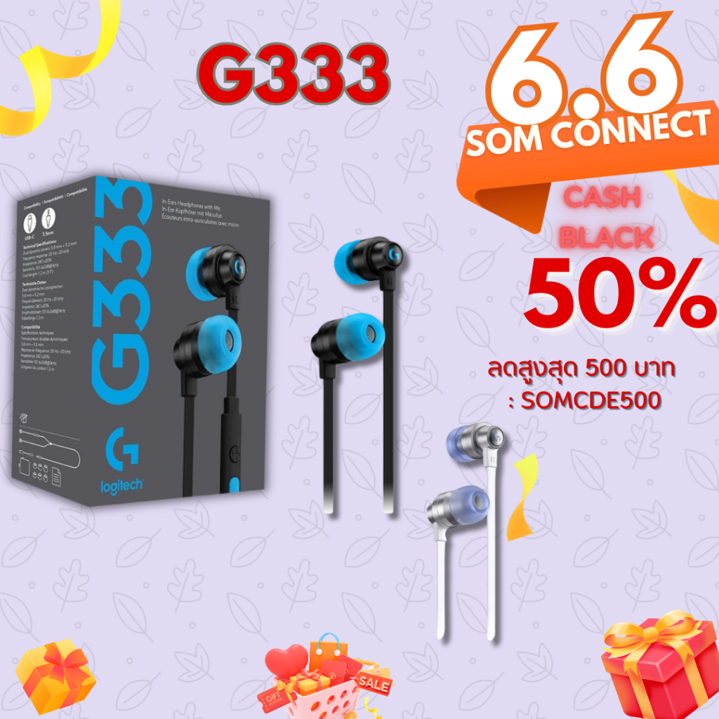 (G333) HEADSET (หูฟัง) LOGITECH IN EAR GAMING HEADSET (มี 2 สี BLACK ...