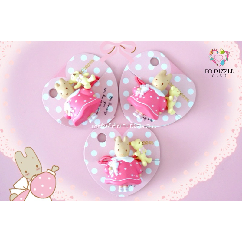 (พร้อมส่งของแท้!) Marron Cream Hair Bands "Nakayoshi Mascot Ponytail ...