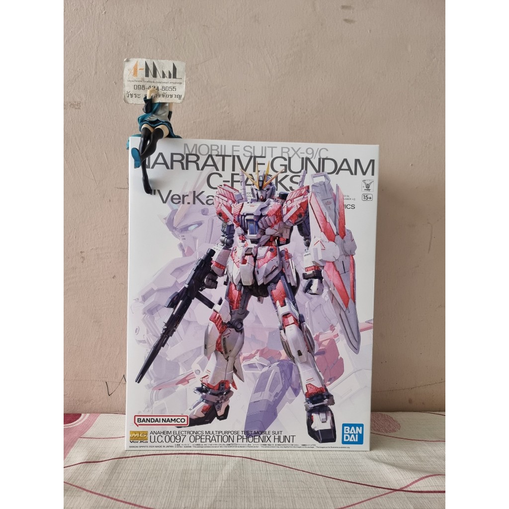 Bandai - Plastic Model MG 1/100 Narrative Gundam C-Packs "Ver.Ka" | Shopee Thailand