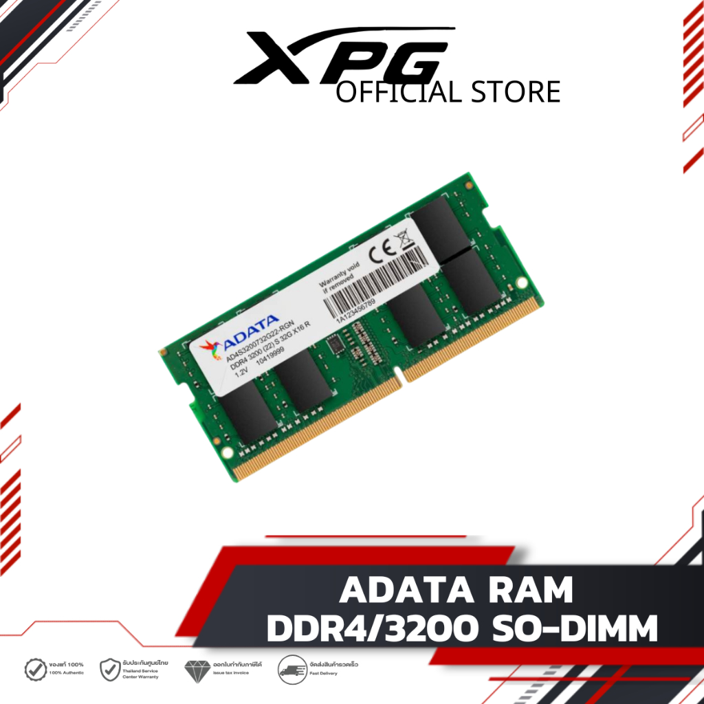 ADATA (แรม) 8GB/16GB/32GB RAM รุ่น DDR4/3200 SO-DIMM For Notebook ...