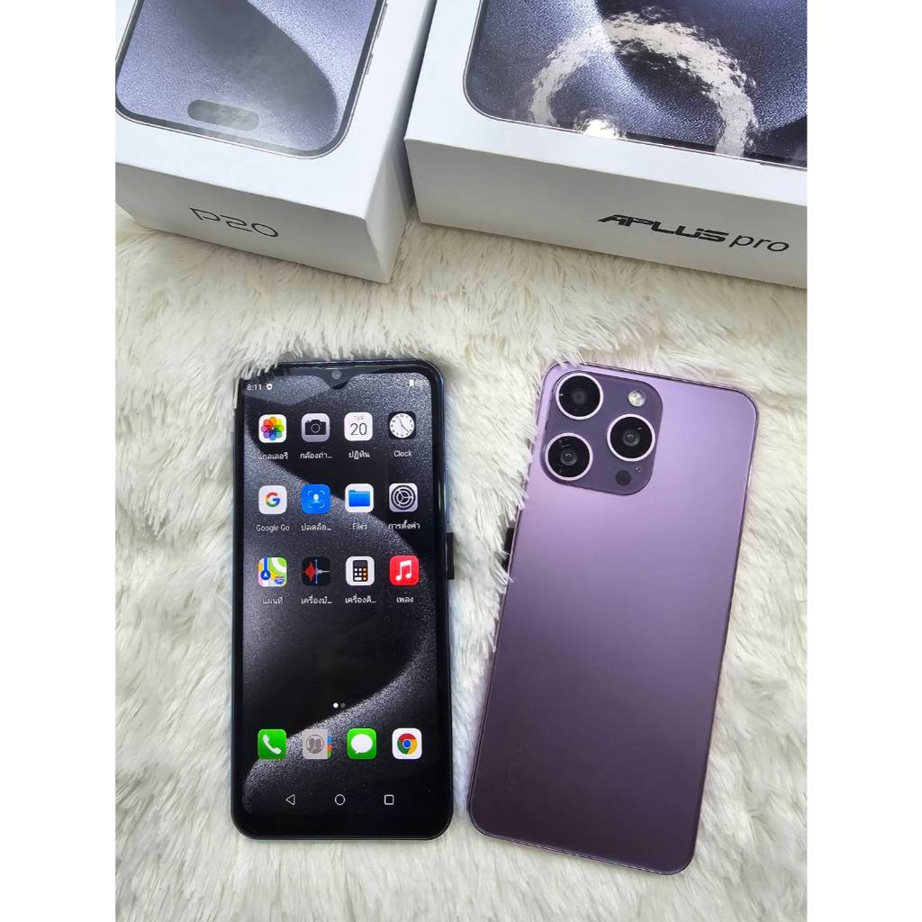 โทรศัพท์ APLUS pro รุ่น P20 | Shopee Thailand