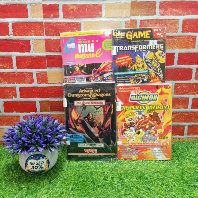 📚🐰💸 หนังสือสูตรเกมเรื่อง:Advanced DIGIMON emu TRANSFORMERS V0848 V1458 ...