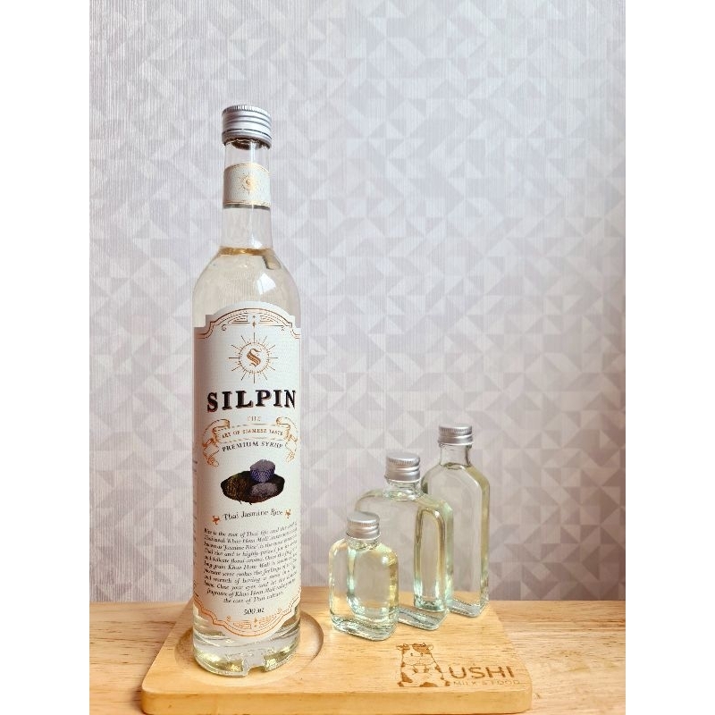 ไซรัปกลิ่นข้าวหอมมะลิ Thai Jasmine Rice [> แบ่งขาย