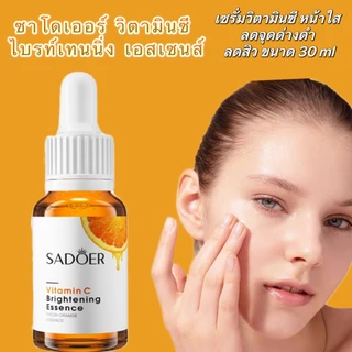 ช้อป sadoer ราคาสุดคุ้ม ได้ง่าย ๆ | Shopee Thailand