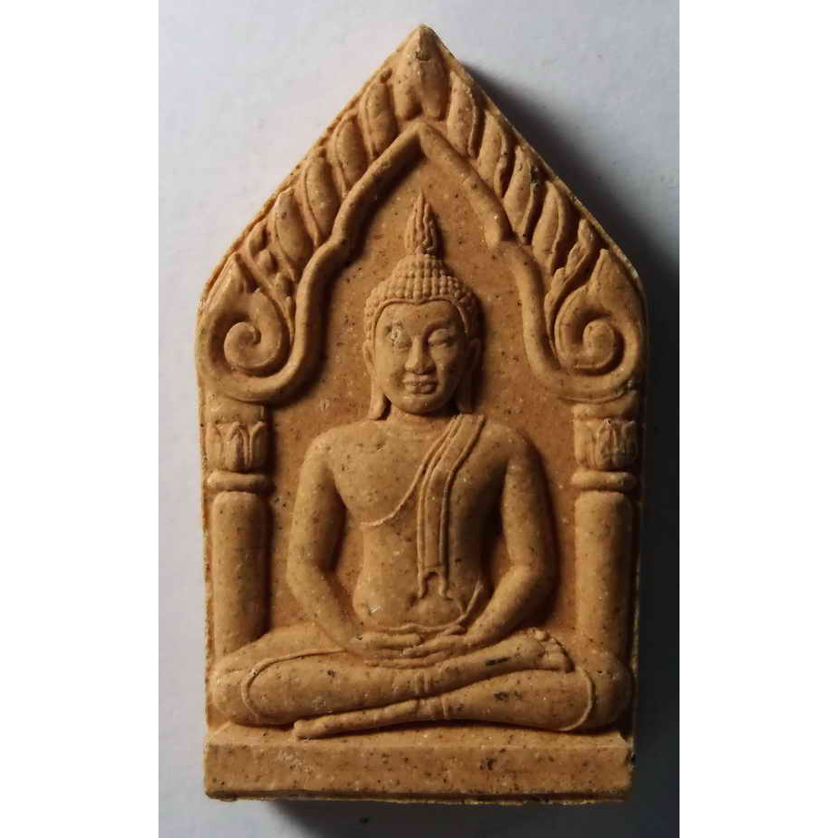 Antig 427/087 พระยอดขุนพลเนื้อผง หลวงพ่อเปิ่น วัดบางพระ จังหวัดนครปฐม | Shopee Thailand