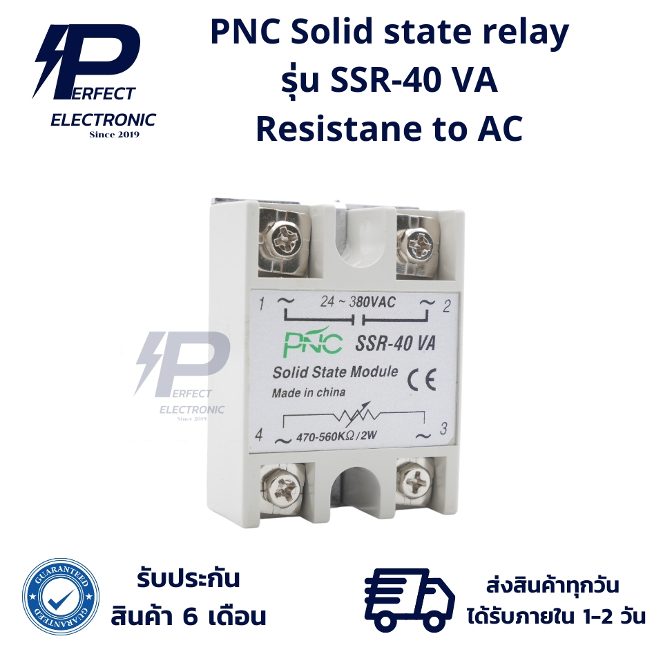 SSR-40 VA PNC Solid state relay โซลิดสเตตรีเลย์ Resistane to AC (รับ ...