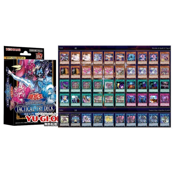 Konami Yu-Gi-Oh! Tactical-Try Deck The Phantom Thief Duo Evil Twin (TTD2) 4988602177459 (การ์ด ...
