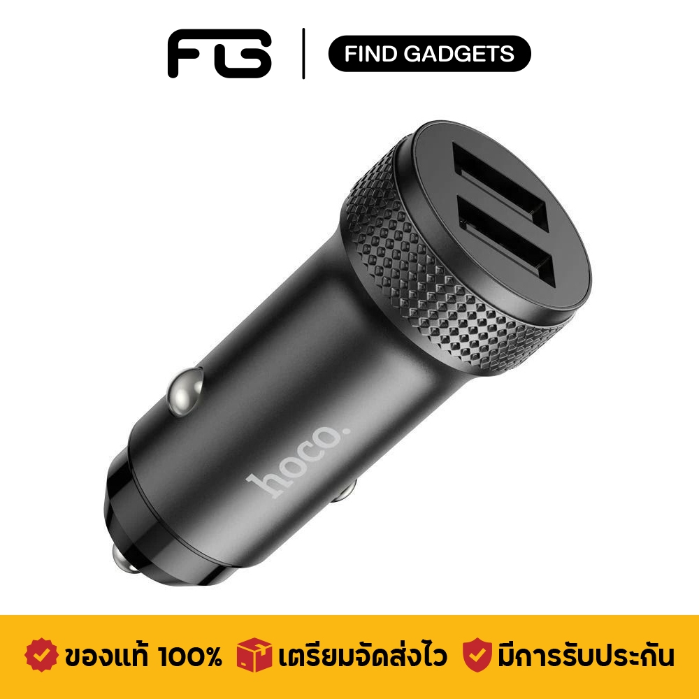 Hoco Z49 หัวชาร์จ สำหรับ รถยนต์ 2USB ชาร์จเร็ว 12W/2.4A Car Charger ...