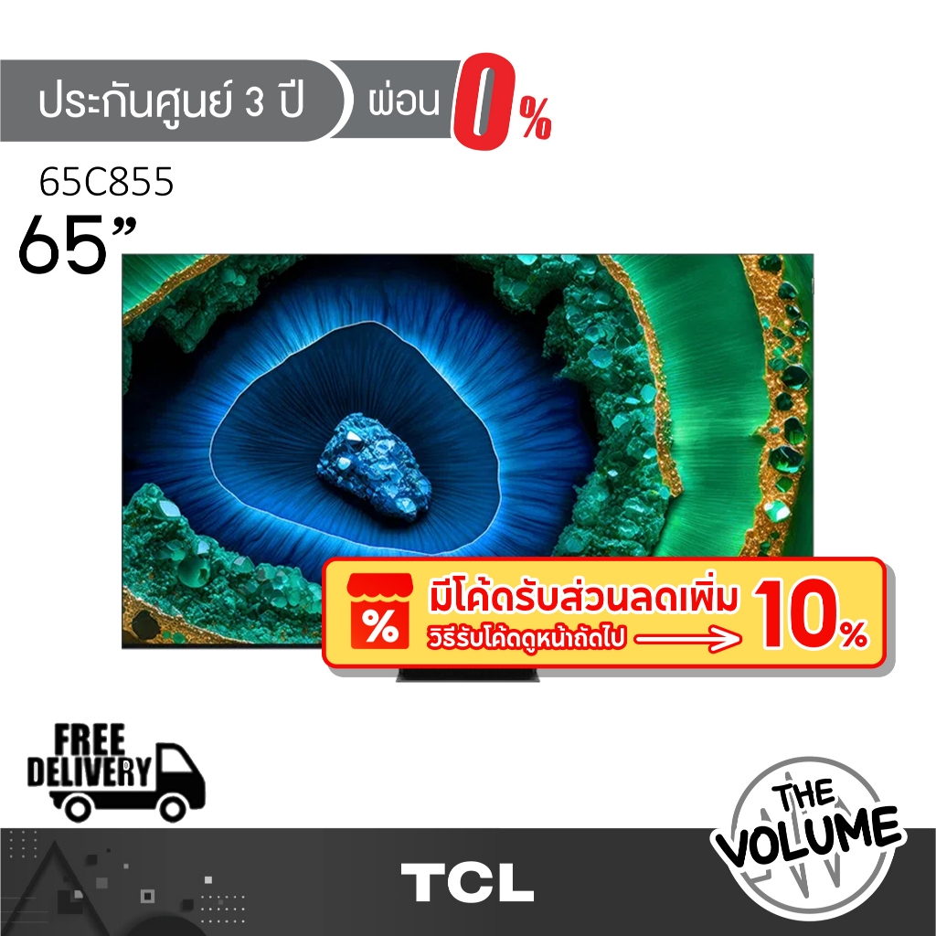 TCL รุ่น 65C855 (65") QD-Mini LED 4K UHD TV | 65C855 | C855 | รุ่นปี ...