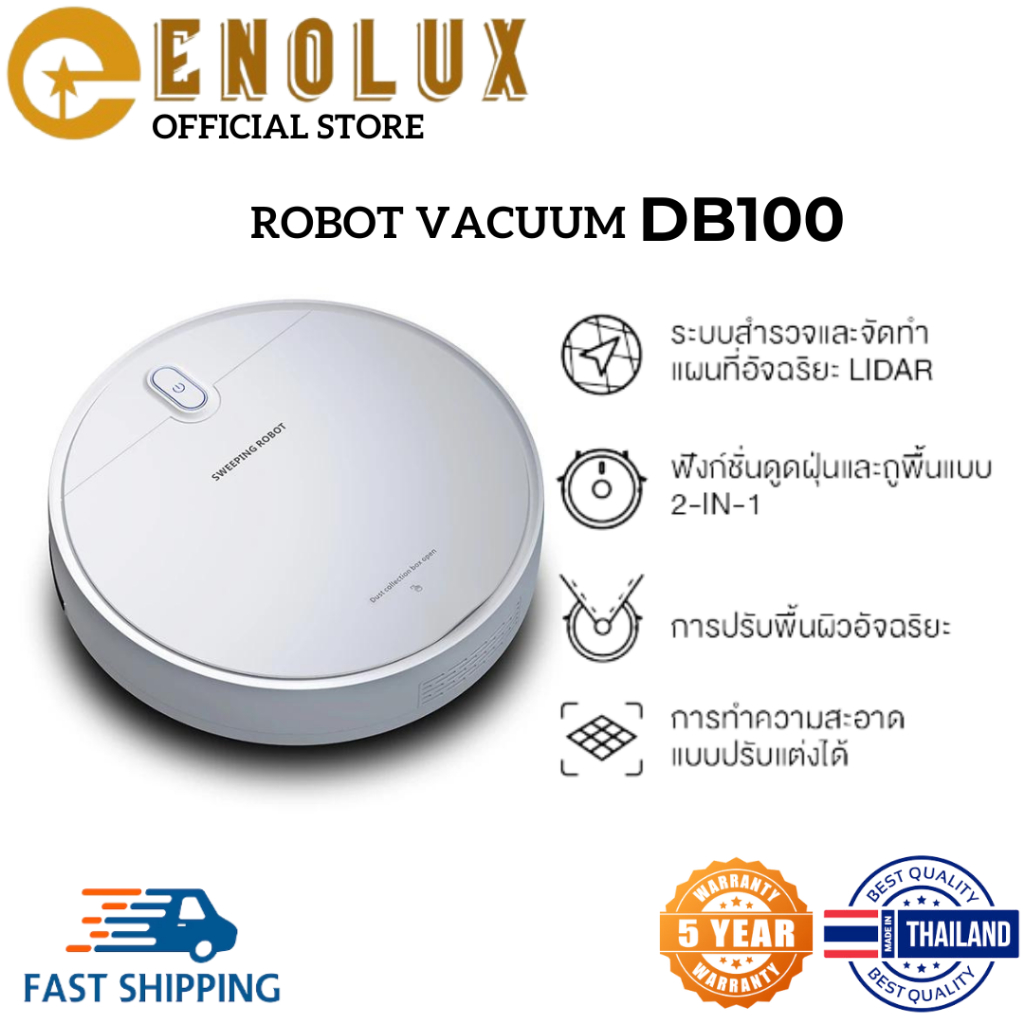 Enolux Robot Vacuum F5 / DB100 หุ่นยนต์กวาด เครื่องดูดฝุ่น พัดลมดูดทรงพลัง 4000Pa | Shopee Thailand
