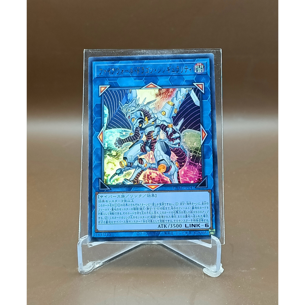 Yu-Gi-Oh Card Game Konami Firewall Dragon Singularity CYAC-JP047 (Ultra) | Shopee Thailand