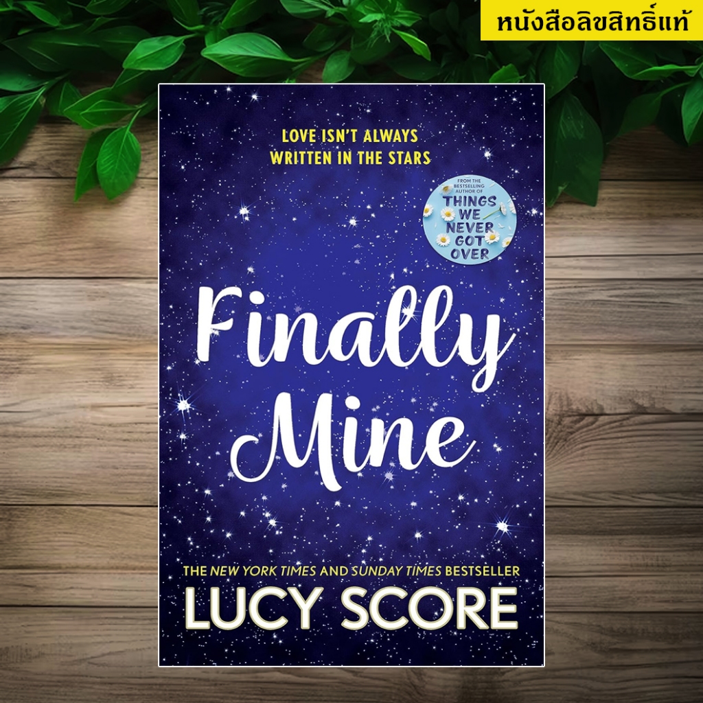 Finally Mine มือหนึ่งลิขสิทธิ์แท้ (ห่อปกฟรี) สินค้าแพ็คใส่กล่อง ...