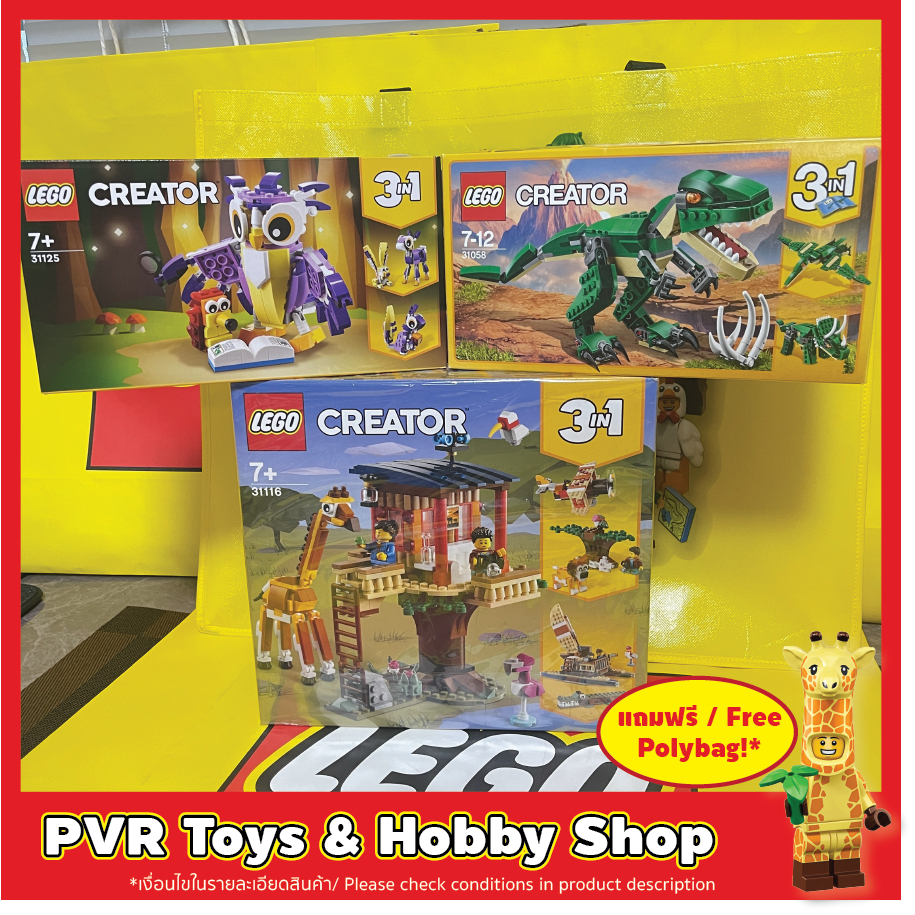 Lego 31116 31125 Creator 3in1 Safari Wildlife Tree House Fantasy Forest ...