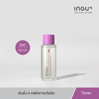 Ingu.Skin, ร้านค้าออนไลน์ | Shopee Thailand