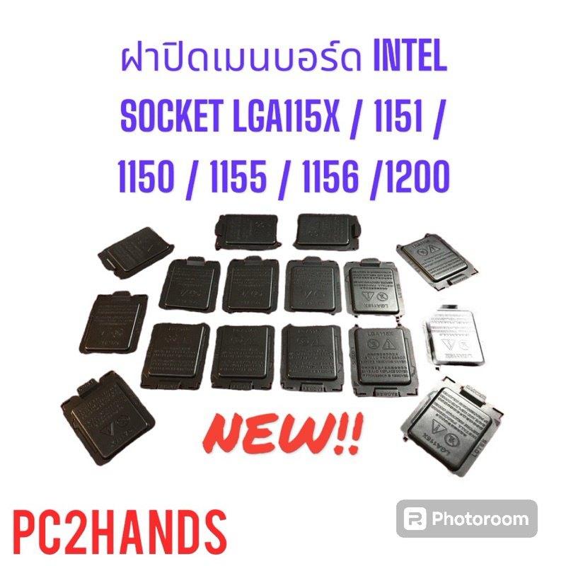 ฝาปิดเมนบอร์ด INTEL SOCKET LGA115X / 1151 / 1150 / 1155 / 1156 /1200 ...