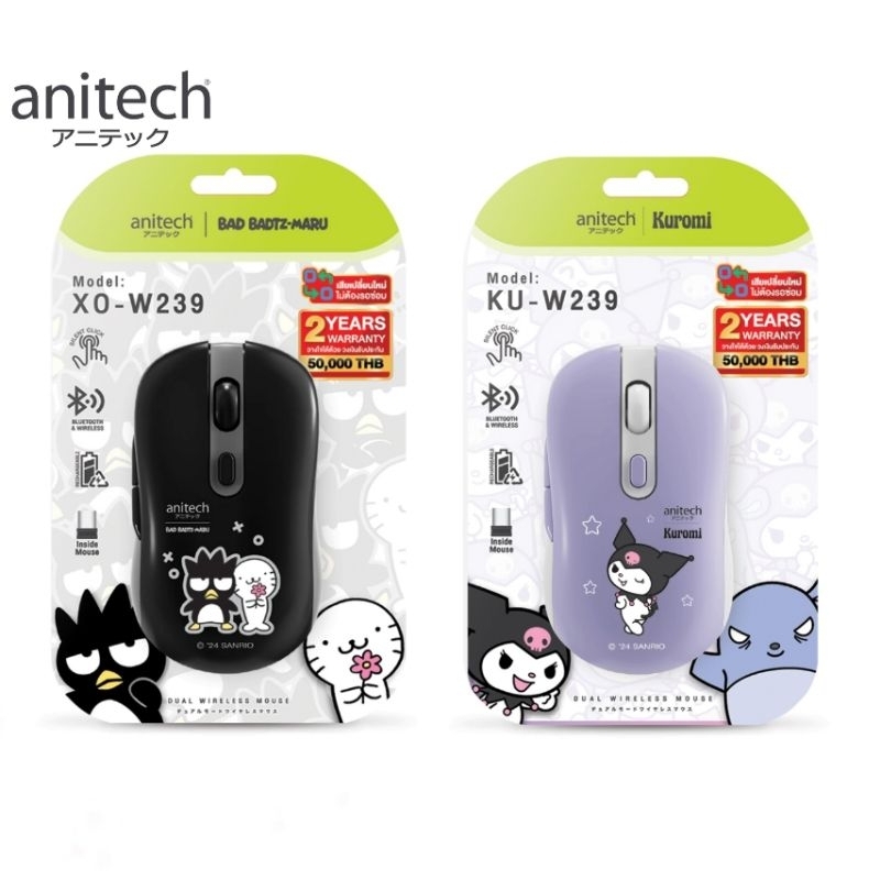 Anitech X Sanrio เมาส์ไร้สาย Anitech ลาย Kuromi (KU-W-239-PU), ลาย BAD ...