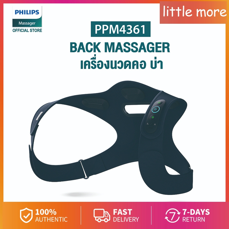 PHILIPS Back Massager เครื่องนวดคอ บ่า ไหล่เครื่องนวดอัจฉริยะอเนก ...