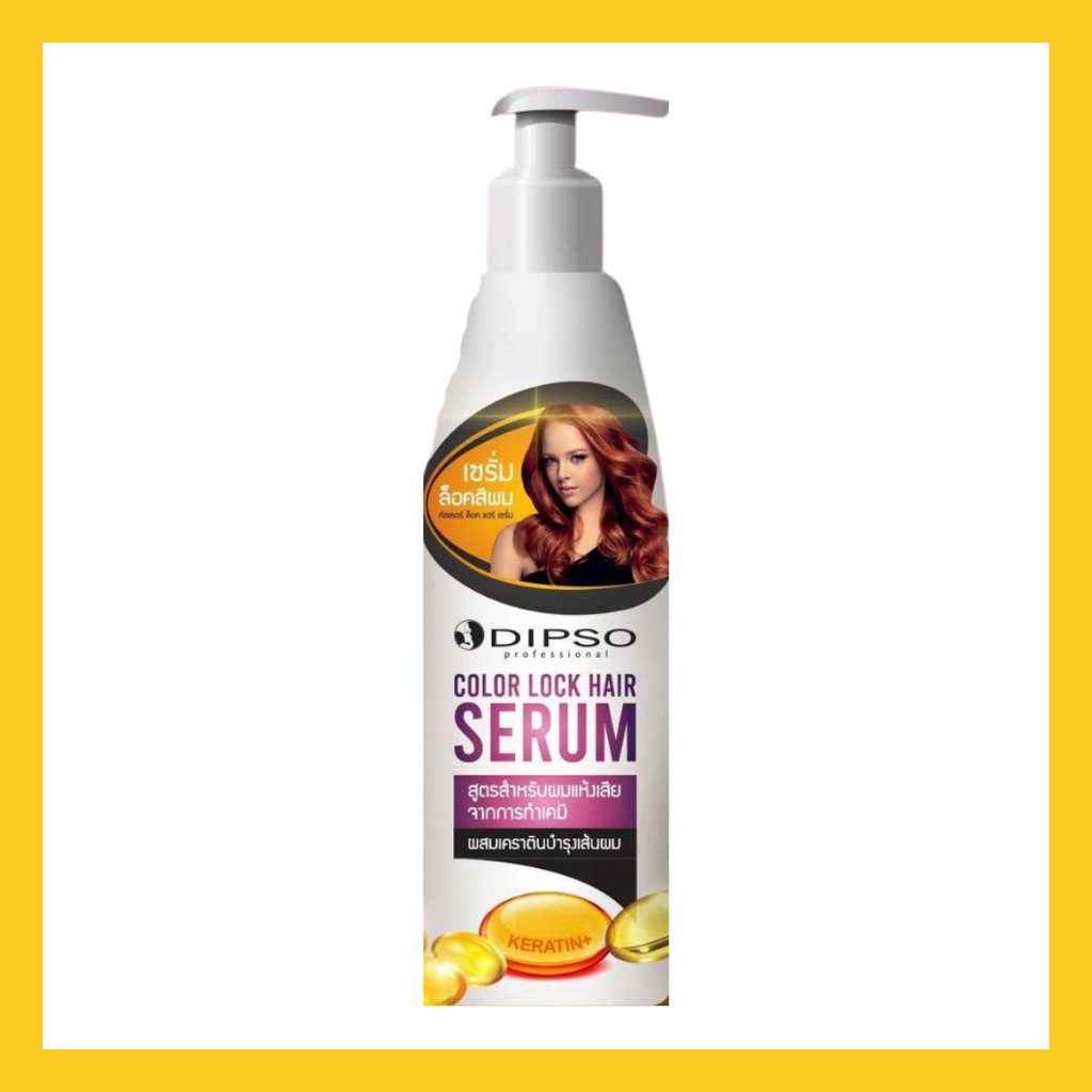 ดิ๊พโซ่ คัลเลอร์ ล๊อค แฮร์ เซรั่ม DIPSO COLOR LOCK HAIR SERUM 200 ml ...