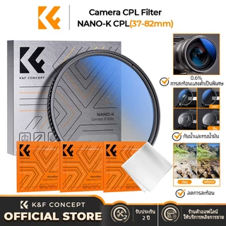 สั่งซื้อสินค้าออนไลน์จาก K&F Concept Official Store | Shopee Thailand