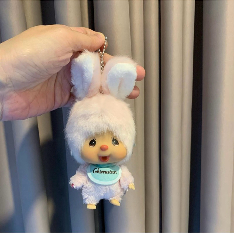 New with tag!!! Sekiguchi Chimutan keychain | Shopee Thailand