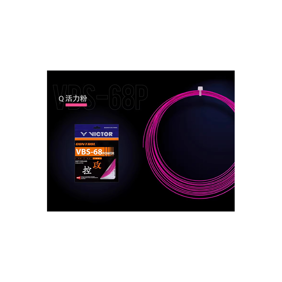 VICTOR เอ็นไม้แบดมินตัน รุ่น VBS-68P | Shopee Thailand