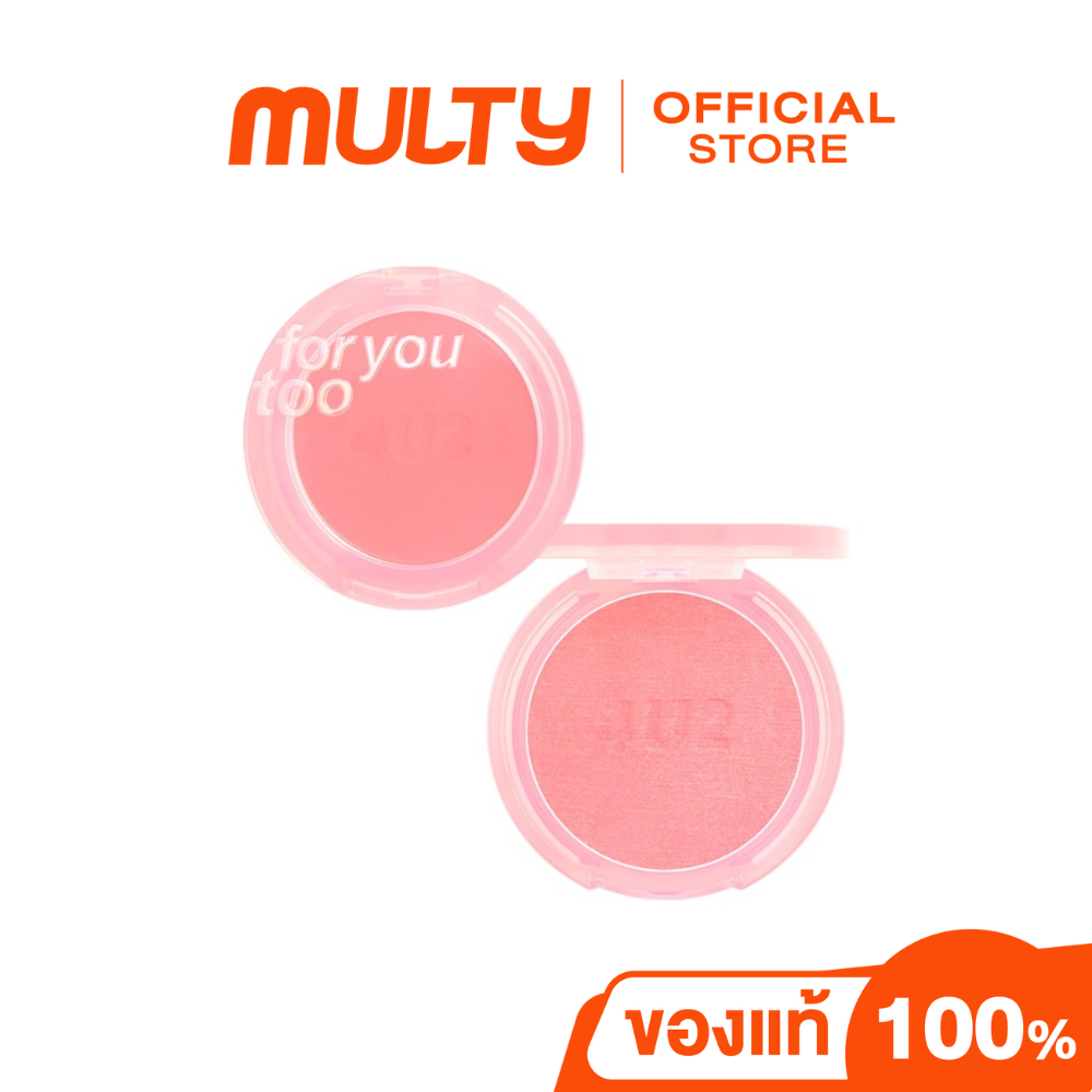 4U2-For You Too Moji Blush บลัชออนเนื้อโมจิ | Shopee Thailand