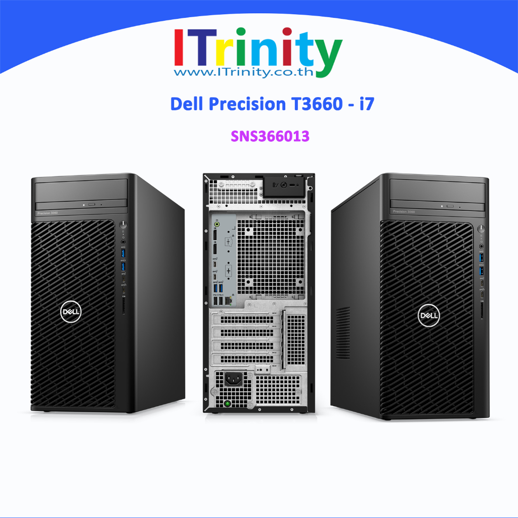 Dell Precision 3660 Tower Workstation SNST366013 i7 เดลล์ คอมพิวเตอร์ ...