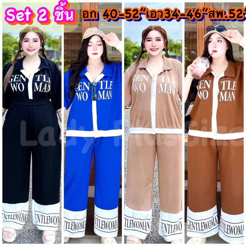 พร้อมส่ง 🛍L257 ชุดเซ็ตขายาว เสื้อผ้าร่อง กางเกงผ้าคอตตอนพิมพ์ลาย⛅️ อก40 ...