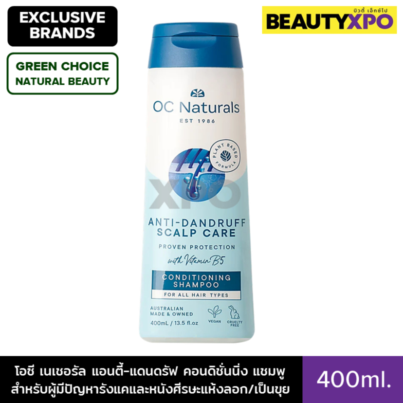 OC Naturals Scalp Care Anti-Dandruff Conditioning Shampoo 400ml. โอซี ...