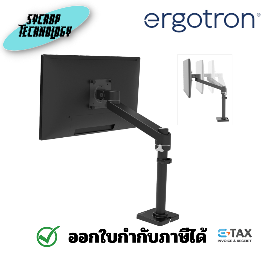 Ergotron 45-669-216 Mounting Arm for Monitor, White แขนจับจอ ประกันศูนย์ | Shopee Thailand