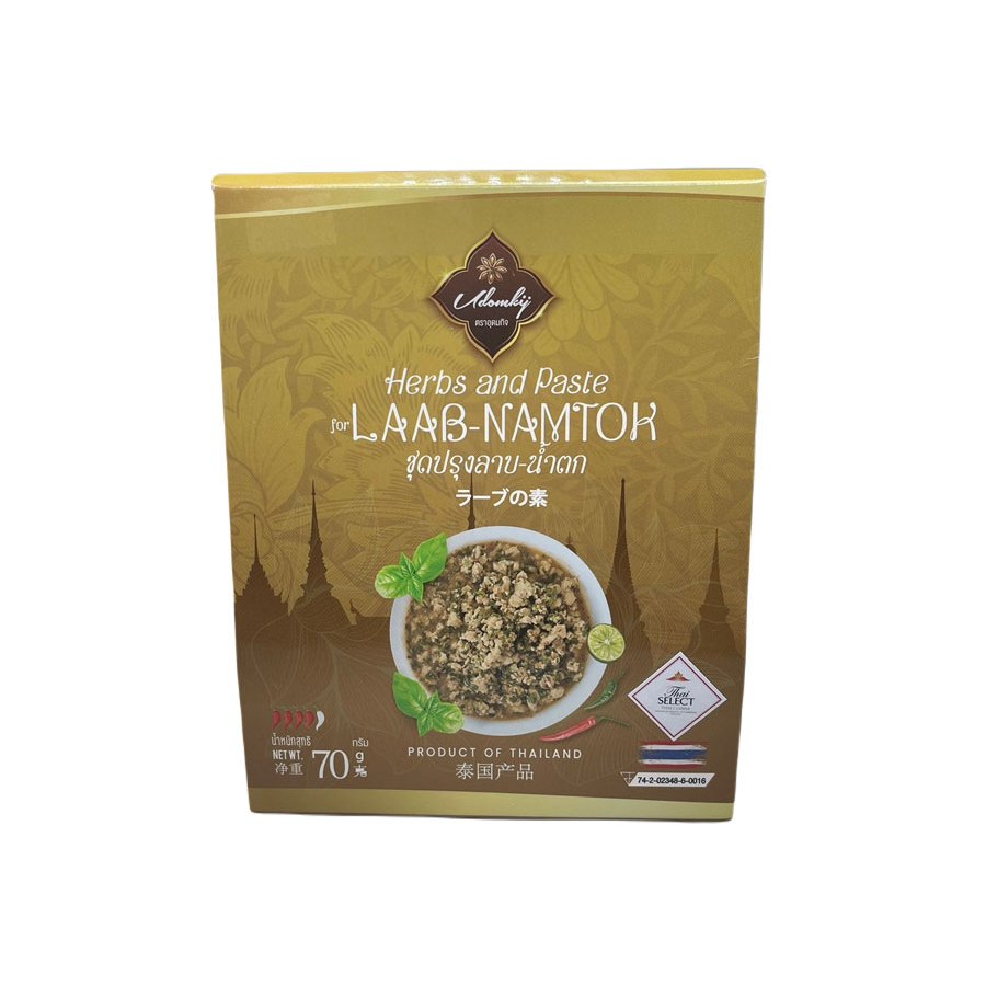 ชุดปรุงลาบ-น้ำตก (Herbs and Paste for LAAB-NAMTOK) น้ำซอสลาบ พร้อมข้าว ...