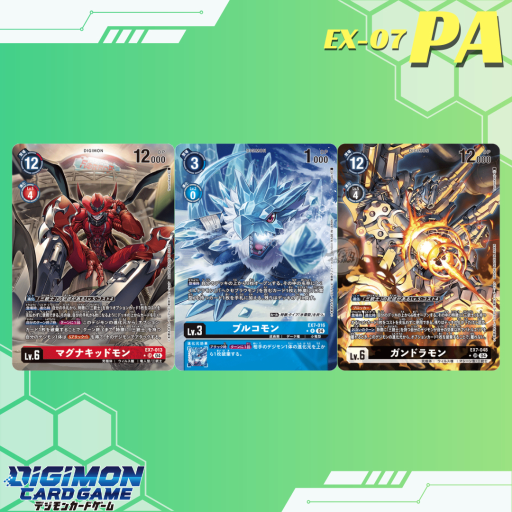 Digimon Card Game EX-07: Extra Booster Digimon Liberator - การ์ดระดับ " PA " | Shopee Thailand