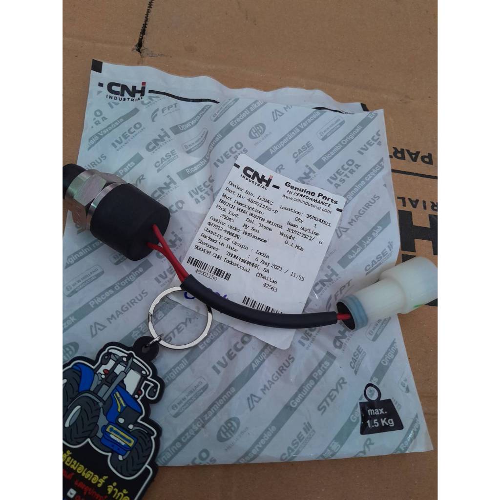 สวิตช์เซฟตี้สตาร์ท TT45 TT4.75 TT3.50 TT3.40 | Shopee Thailand